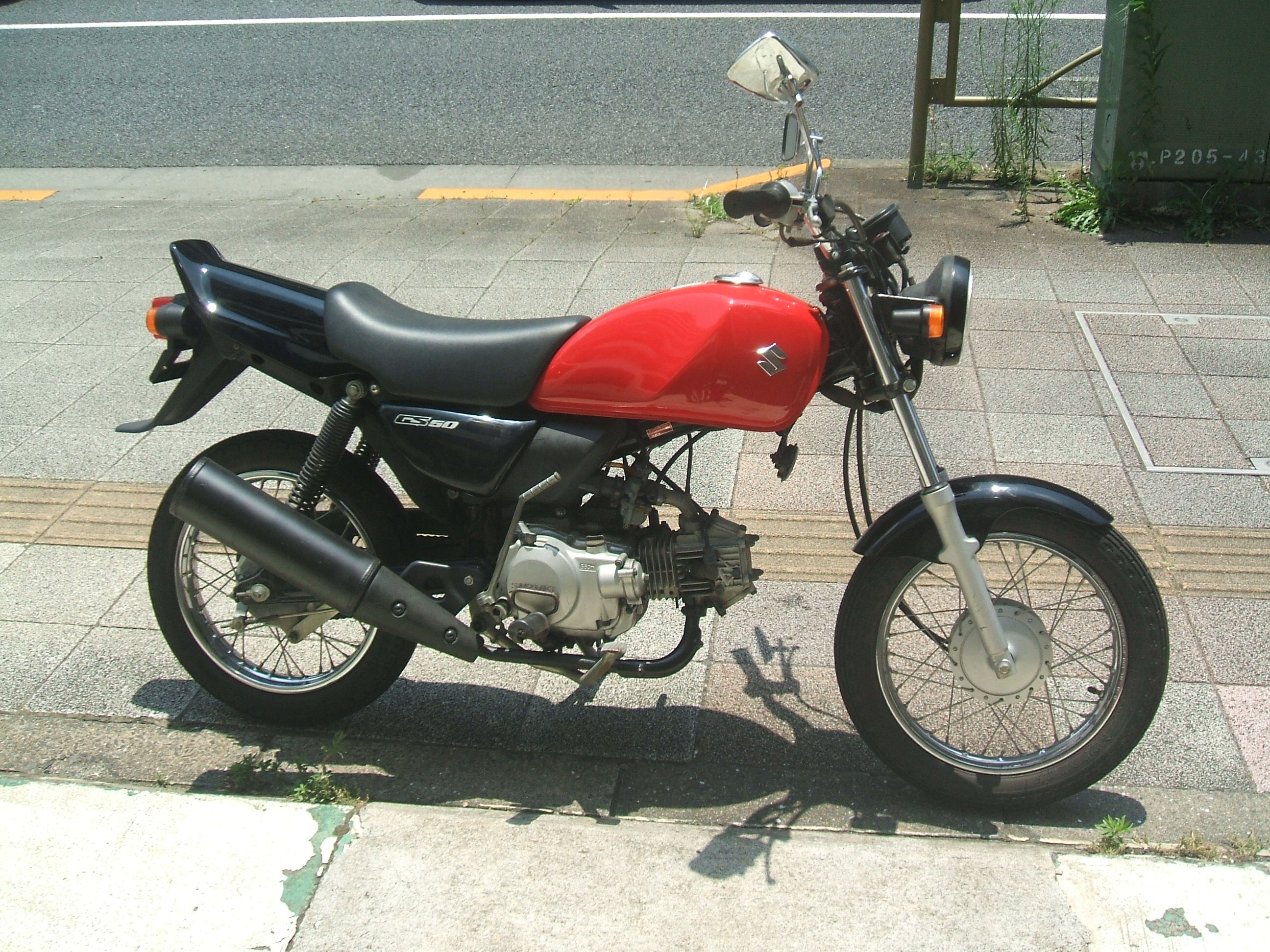 バイク館 GS50