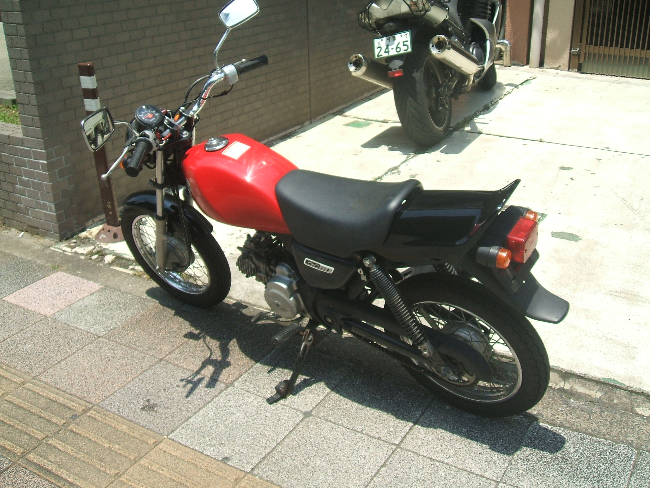 バイク館 GS50
